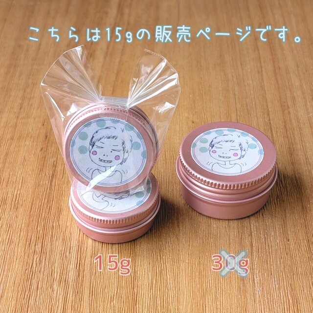 満月のどくだみ ふんわりバーム 15g | iichi 日々の暮らしを心地よくするハンドメイドやアンティークのマーケットプレイス