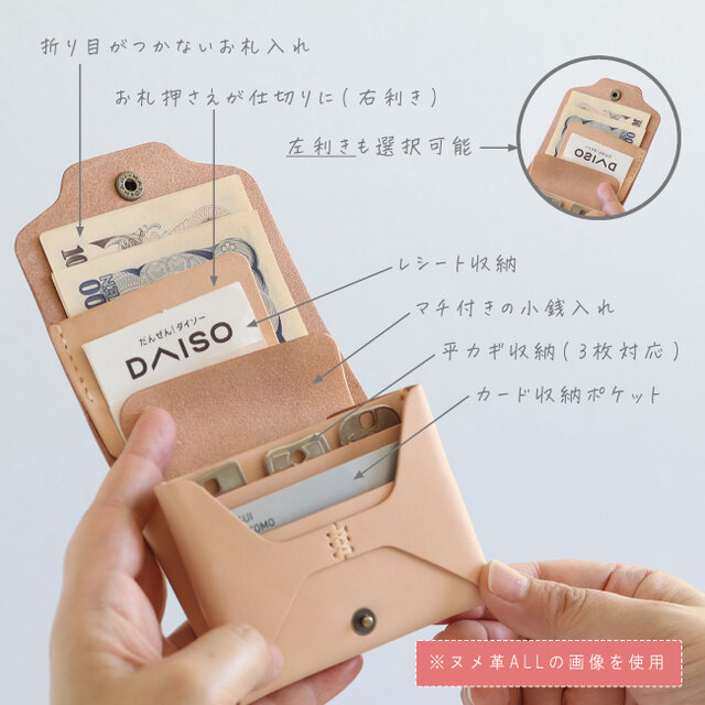 お札が折れない鍵が入るコンパクト財布 LF-031 マルゴー ×ヌメ革ツｰトン ミニ財布 レザーウォレット 小さい財布 軽い財布 | iichi 日々の暮らしを心地よくするハンドメイドや ...