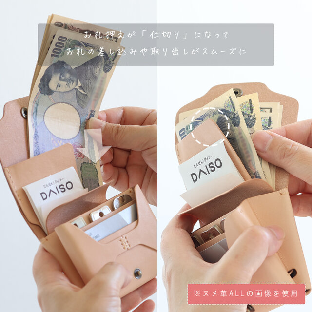 お札が折れない鍵が入るコンパクト財布 LF-031 マルゴー ×ヌメ革ツｰトン ミニ財布 レザーウォレット 小さい財布 軽い財布 | iichi 日々の暮らしを心地よくするハンドメイドや ...