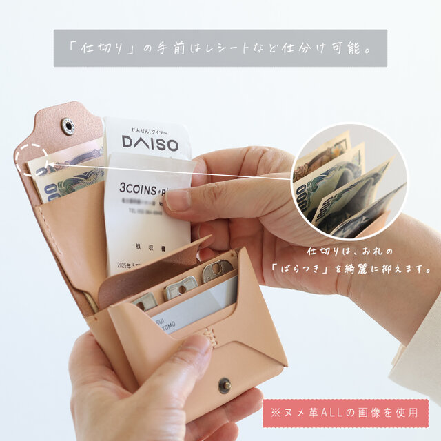 お札が折れない鍵が入るコンパクト財布 LF-031 マルゴー ×ヌメ革ツｰトン ミニ財布 レザーウォレット 小さい財布 軽い財布 | iichi 日々の暮らしを心地よくするハンドメイドや ...