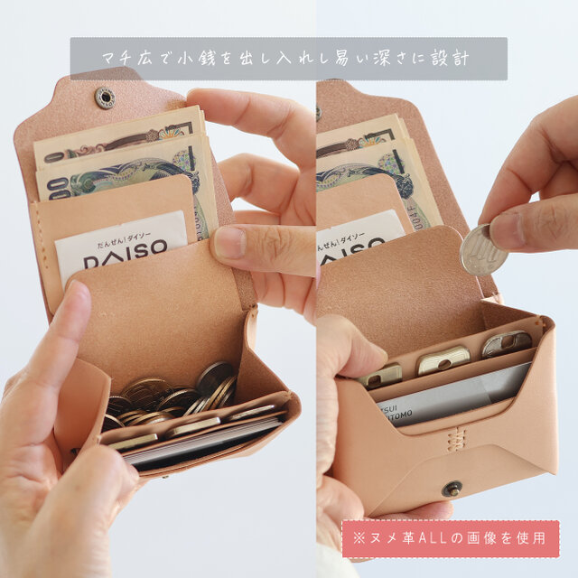 お札が折れない鍵が入るコンパクト財布 LF-031 マルゴー ×ヌメ革ツｰトン ミニ財布 レザーウォレット 小さい財布 軽い財布 | iichi 日々の暮らしを心地よくするハンドメイドや ...