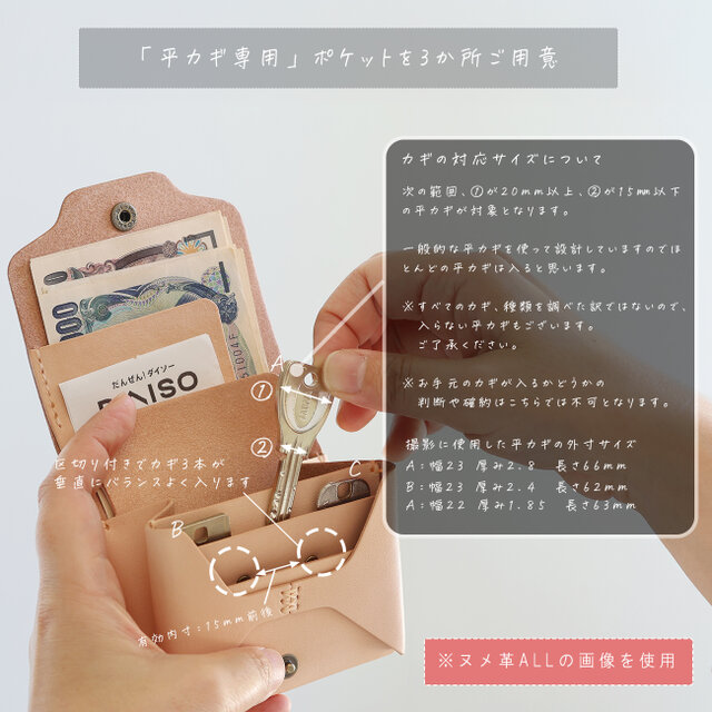 お札が折れない鍵が入るコンパクト財布 LF-031 マルゴー ×ヌメ革ツｰトン ミニ財布 レザーウォレット 小さい財布 軽い財布 | iichi 日々の暮らしを心地よくするハンドメイドや ...