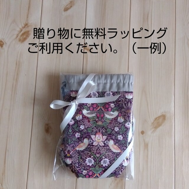 ウィリアムモリス 保温・保冷！！洗える ペットボトルカバー いちご泥棒 ブルー 297 | iichi 日々の暮らしを心地よくするハンドメイドやアンティークのマーケットプレイス