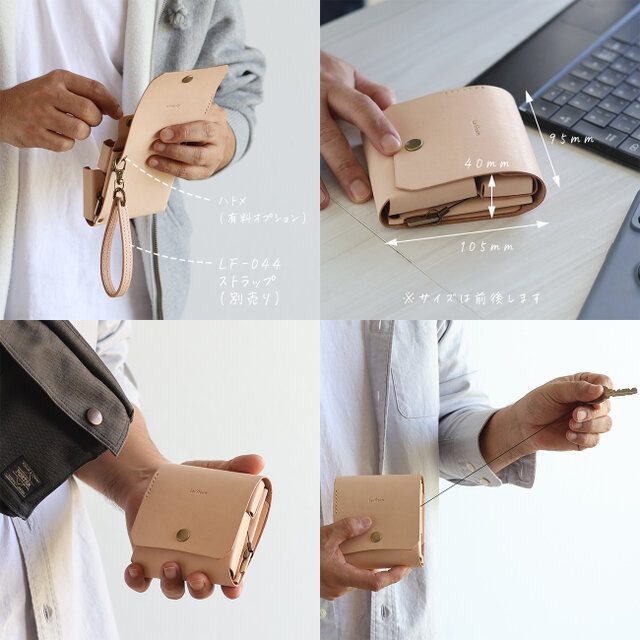 財布として使えるキーケース スマートキー対応 LF-027 ヌメ革ALL スマートキーが入る財布 軽いキーケース | iichi 日々の暮らしを心地よくするハンドメイドやアンティークの ...