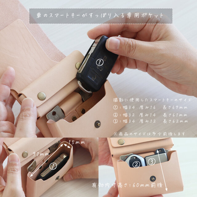 財布として使えるキーケース スマートキー対応 LF-027 ヌメ革ALL スマートキーが入る財布 軽いキーケース | iichi 日々の暮らしを心地よくするハンドメイドやアンティークの ...