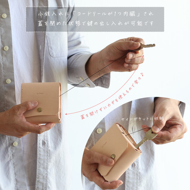 財布として使えるキーケース スマートキー対応 LF-027 ヌメ革ALL スマートキーが入る財布 軽いキーケース | iichi 日々の暮らしを心地よくするハンドメイドやアンティークの ...
