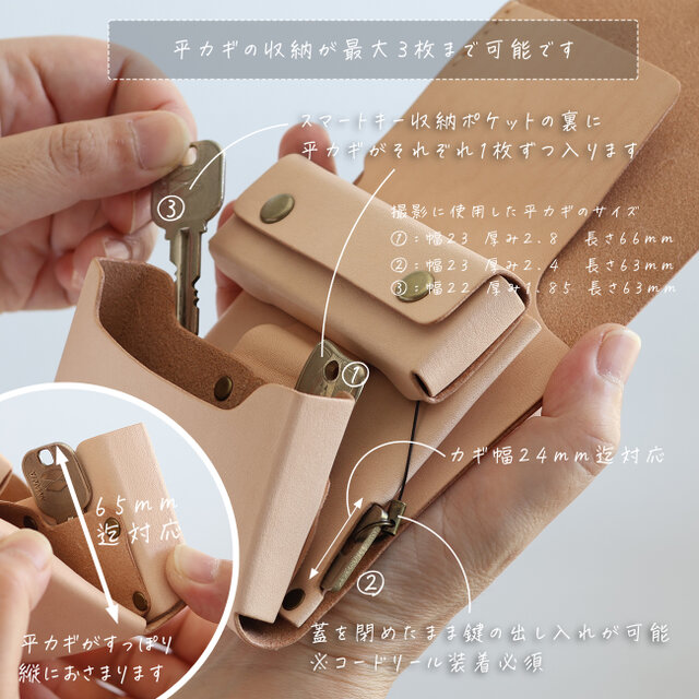 財布として使えるキーケース スマートキー対応 LF-027 ヌメ革ALL スマートキーが入る財布 軽いキーケース | iichi 日々の暮らしを心地よくするハンドメイドやアンティークの ...