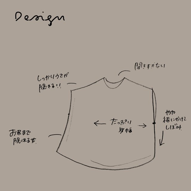 square tops 香涼 ＊紅藤色＊ 草木染 | iichi 日々の暮らしを心地よくするハンドメイドやアンティークのマーケットプレイス