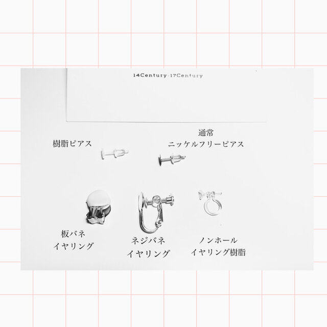 （一点物） Rouge Fleur・vintage beads | iichi 日々の暮らしを心地よくするハンドメイドやアンティークのマーケットプレイス