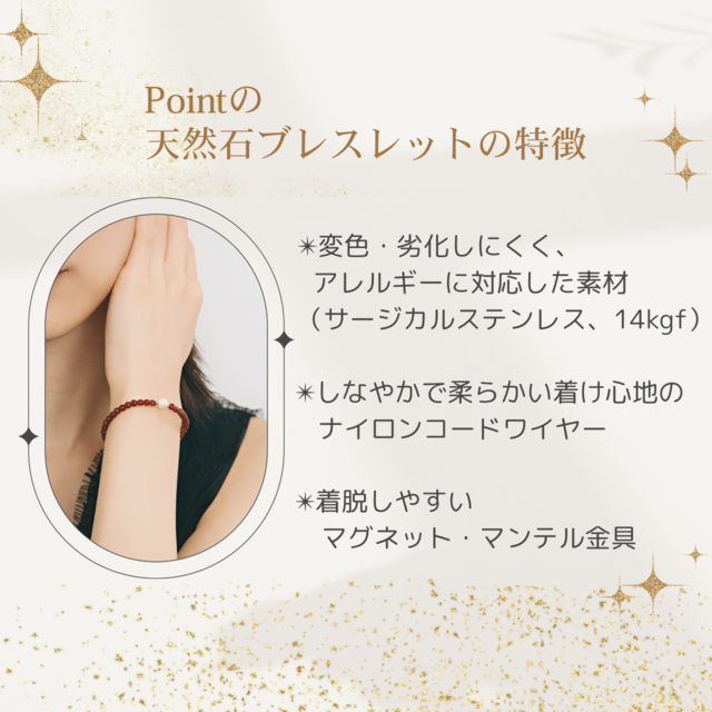 変化を味方に ファントムシトリンブレスレット｜ラウンド4mm×マンテル 11月誕生石 天然石 | iichi 日々の暮らしを心地よくするハンドメイドやアンティークのマーケットプレイス