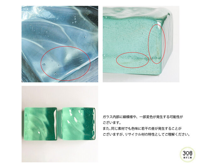 【数量限定販売】ICE BLOCK エクストラクリア ハーフ | iichi 日々の暮らしを心地よくするハンドメイドやアンティークのマーケットプレイス