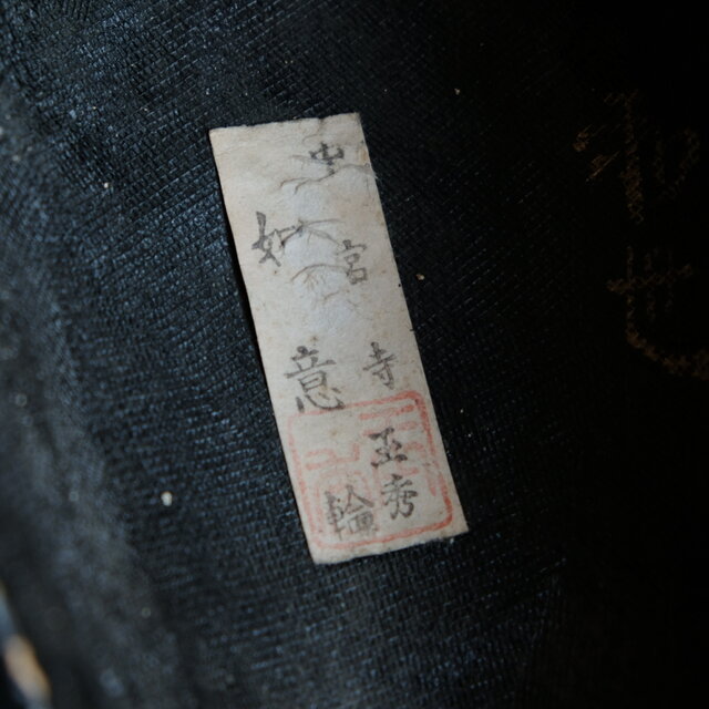 【特価¥2500→¥1500】味のあるお品物 木製 仏面 観音様 インテリア 古民家 古道具 暮らしに ビンテージ 昭和レトロ | iichi 日々の暮らしを心地よくするハンドメイドや ...