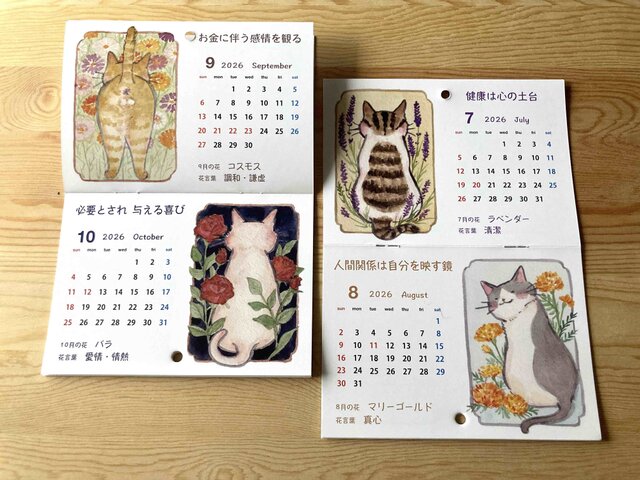 2026年 猫のとお花の カレンダー | iichi 日々の暮らしを心地よくするハンドメイドやアンティークのマーケットプレイス