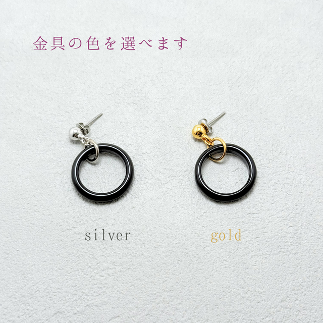 20mm オニキス/黒瑪瑙 K18GP RHP 天然石ピアス - リング | iichi 日々の暮らしを心地よくするハンドメイドやアンティークのマーケットプレイス