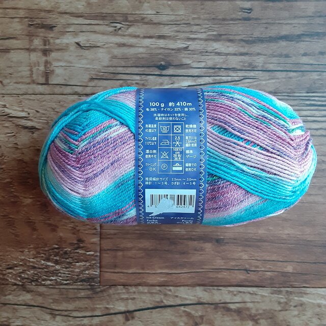 opal毛糸コットン サンダルソックス | iichi 日々の暮らしを心地よくするハンドメイドやアンティークのマーケットプレイス