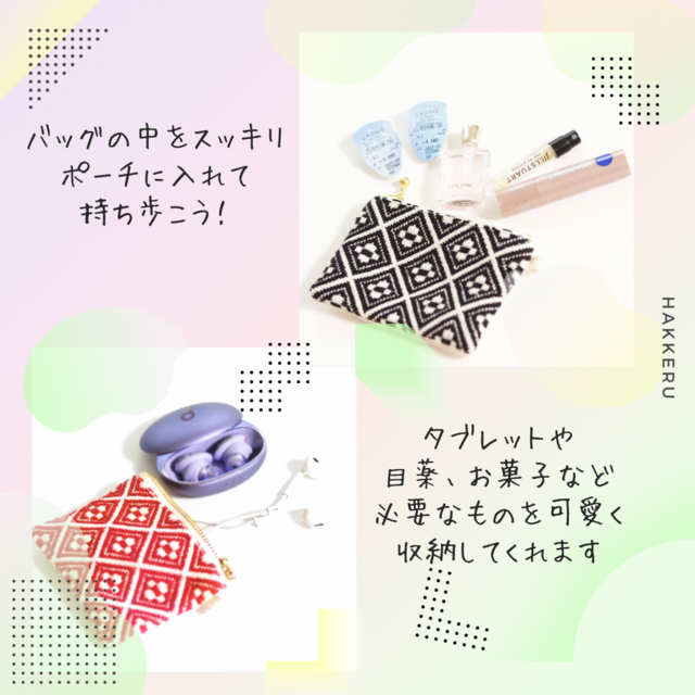 選べる糸色14色｜うろこ模様のこぎん刺し10cmポーチ（セミオーダー制） | iichi 日々の暮らしを心地よくするハンドメイドやアンティークのマーケットプレイス