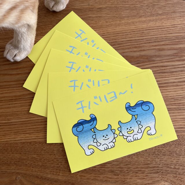暑中見舞い シーサー 沖縄 海の絵葉書 オリジナルポストカード | iichi 日々の暮らしを心地よくするハンドメイドやアンティークのマーケットプレイス