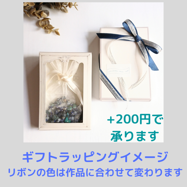 赤い実 ショート Y-2077 | iichi 日々の暮らしを心地よくするハンドメイドやアンティークのマーケットプレイス