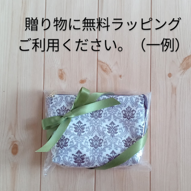 保温・保冷の洗えるミニポーチ 小さめ14cm チューリップ 白 310 | iichi 日々の暮らしを心地よくするハンドメイドやアンティークのマーケットプレイス