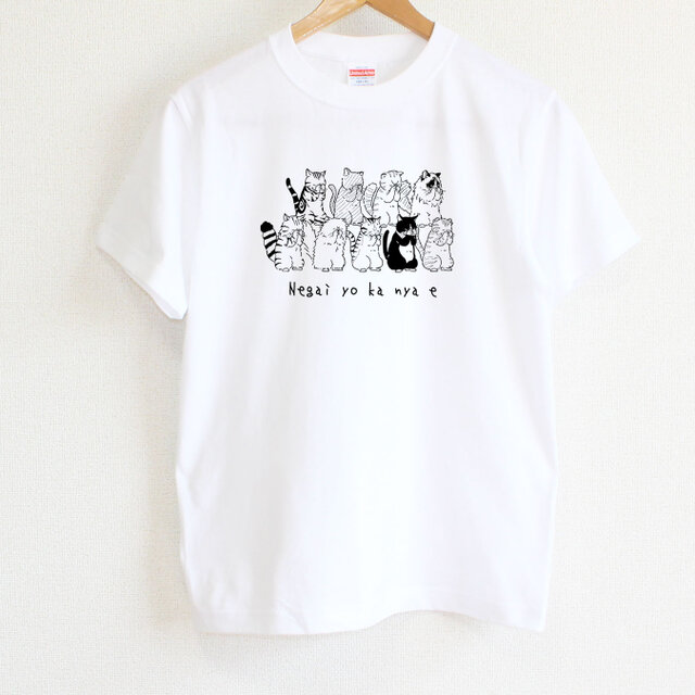 願いよかにゃえ メンズタイプ | iichi 日々の暮らしを心地よくするハンドメイドやアンティークのマーケットプレイス