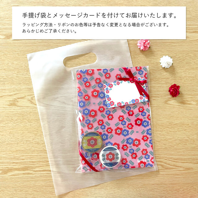 アネモネのプチギフトセット ｜A5クリアファイル・マスキングテープ｜プレゼント 誕生日 クリスマス 母の日 花柄 赤 | iichi 日々の暮らしを心地よくするハンドメイドやアンティークの ...
