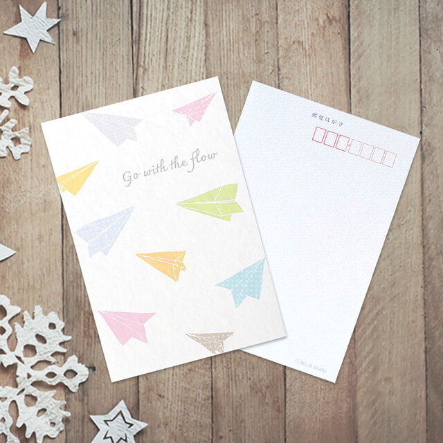 用途選べるポストカード【紙ヒコーキ】4枚セット | iichi 日々の暮らしを心地よくするハンドメイドやアンティークのマーケットプレイス