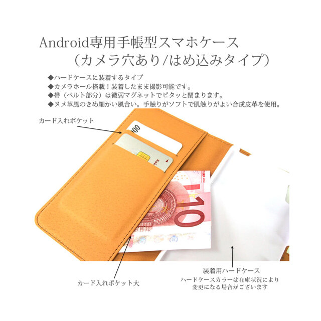 Android シンプル手帳型スマホケース（カメラ穴あり/はめ込みタイプ）【水彩調ひまわり】 | iichi 日々の暮らしを心地よくするハンドメイドやアンティークのマーケットプレイス