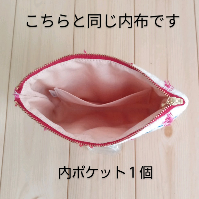 ファンシーツイード 18cmファスナーのフラットポーチ 内ポケット マリンテイスト 生成 116 | iichi 日々の暮らしを心地よくするハンドメイドやアンティークのマーケットプレイス