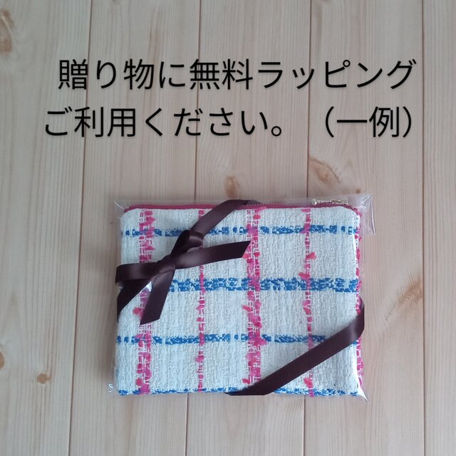 ファンシーツイード 18cmファスナーのフラットポーチ 内ポケット マリンテイスト 生成 116 | iichi 日々の暮らしを心地よくするハンドメイドやアンティークのマーケットプレイス