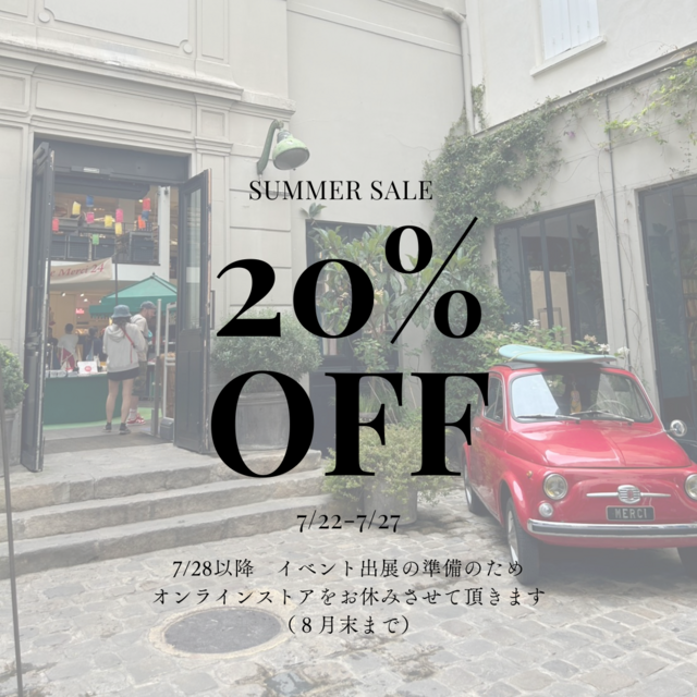 summer SALE | iichi 日々の暮らしを心地よくするハンドメイドやアンティークのマーケットプレイス