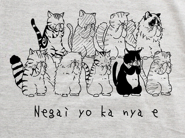 願いよかにゃえ メンズタイプ（gray） | iichi 日々の暮らしを心地よくするハンドメイドやアンティークのマーケットプレイス
