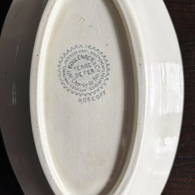 Choisy le roi ショワジールロワ ラヴィエ フランス アンティーク 0502255 | iichi 日々の暮らしを心地よくするハンドメイドやアンティークのマーケットプレイス