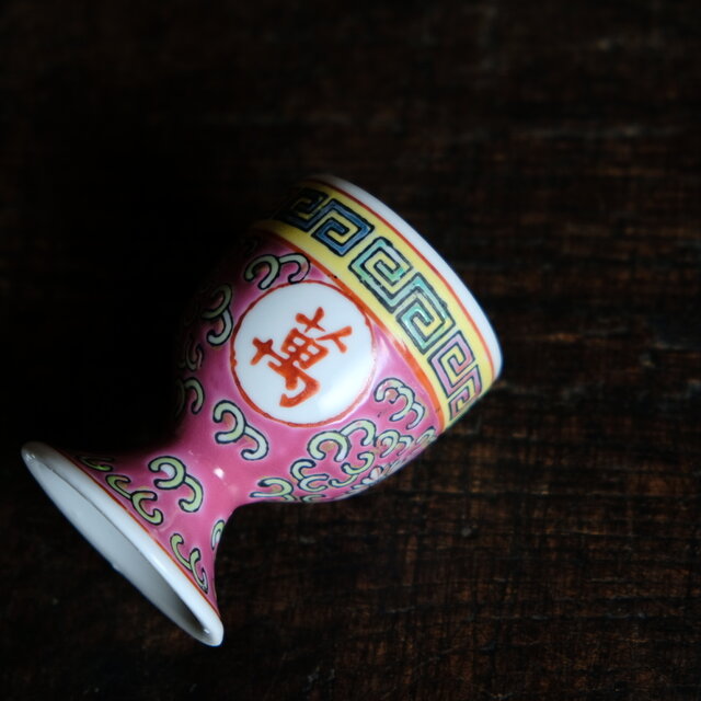 【¥1500→¥1000】萬と寿 ビビットな色味。中国景徳鎮 花唐草文色絵盃 酒器 中華・台湾料理 インテリア ピンク | iichi 日々の暮らしを心地よくするハンドメイドやアンティークの ...
