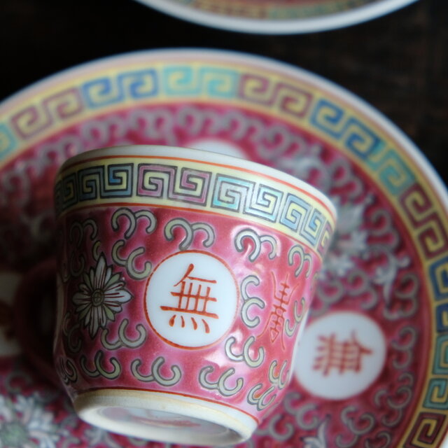 【特価¥2500→¥1500】萬寿無疆 中国景徳鎮 花唐草文色絵デミタスカップ＆ソーサー 茶器 チャイナレトロ ビビットピンク | iichi 日々の暮らしを心地よくするハンドメイドや ...