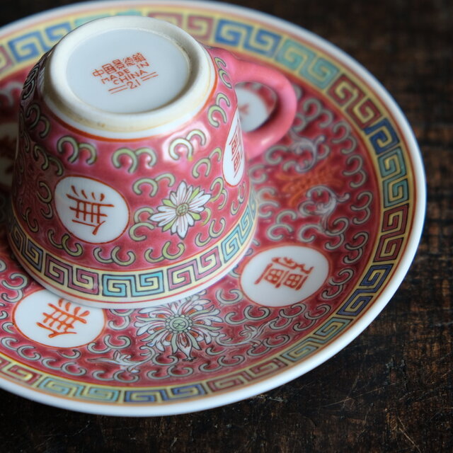 【特価¥2500→¥1500】萬寿無疆 中国景徳鎮 花唐草文色絵デミタスカップ＆ソーサー 茶器 チャイナレトロ ビビットピンク | iichi 日々の暮らしを心地よくするハンドメイドや ...