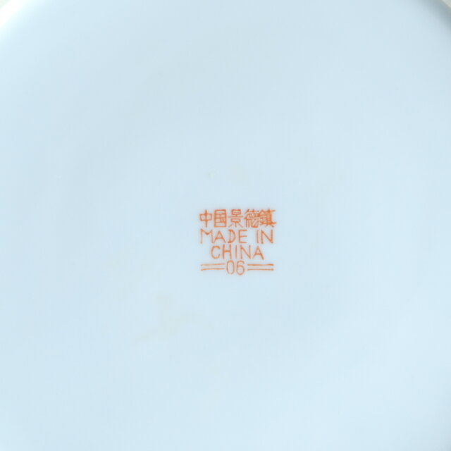 【特価¥3500→¥2500】ビビットなカラーで可愛い 萬寿無疆 中国景徳鎮 色絵大皿 中華・台湾料理 チャイナレトロ | iichi 日々の暮らしを心地よくするハンドメイドやアンティークの ...