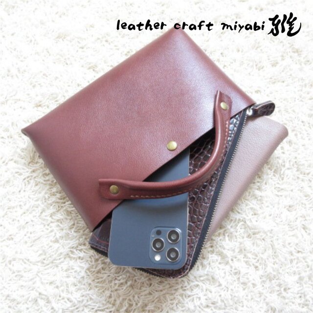 手縫い☆そのまま持っても映える♪《牛革》バッグインバッグ・ハンドソーイング・047 | iichi 日々の暮らしを心地よくするハンドメイドやアンティークのマーケットプレイス