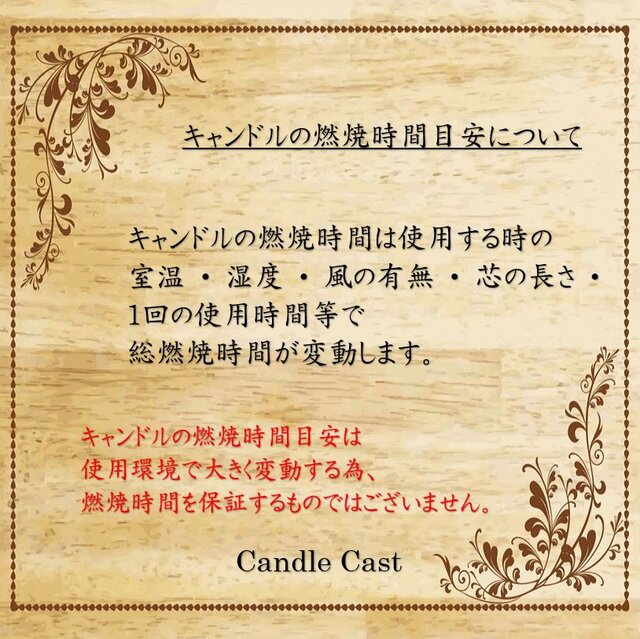 【スタンダードアロマキャンドル】バニラムスク【ソイキャンドル】 | iichi 日々の暮らしを心地よくするハンドメイドやアンティークのマーケットプレイス