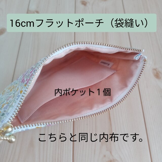 ドット柄のフラットポーチ 16cmファスナー 内ポケット ブラウン水玉×黒 344 | iichi 日々の暮らしを心地よくするハンドメイドやアンティークのマーケットプレイス