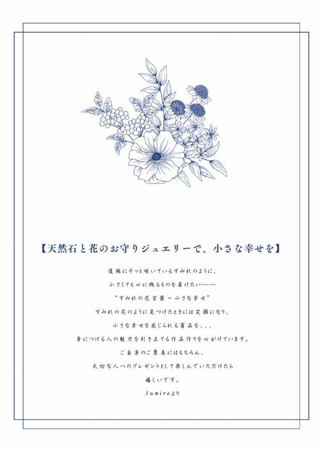 黒瑪瑙とクラゲのペンダント ネックレス 金箔 24K | iichi 日々の暮らしを心地よくするハンドメイドやアンティークのマーケットプレイス