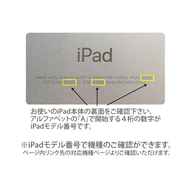 手帳型 iPadケース 両面印刷（カメラ穴あり/はめ込みタイプ）【花火Ⅱ（HANABIⅡ）】 | iichi 日々の暮らしを心地よくするハンドメイドやアンティークのマーケットプレイス