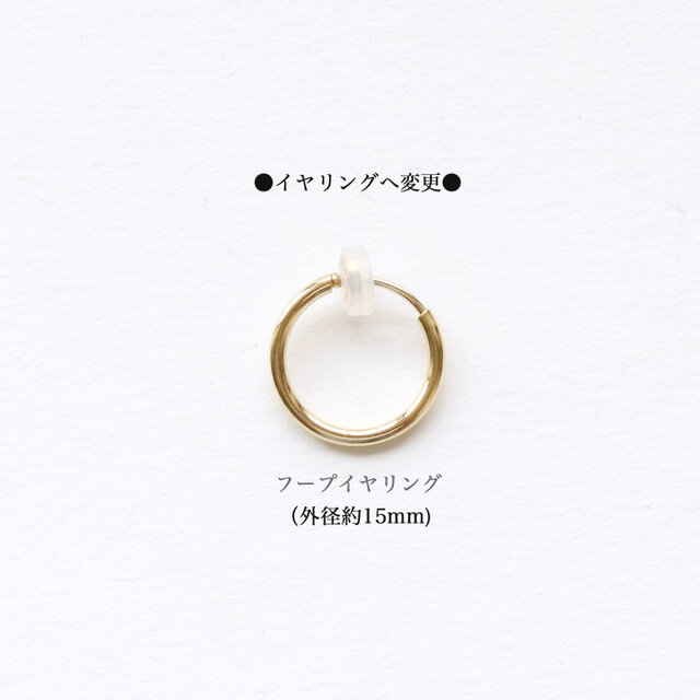 ターコイズブルー チタンポスト フープピアス/イヤリング 天然石 夏 海 定番 --fun day off-- | iichi 日々の暮らしを心地よくするハンドメイドやアンティークのマーケットプレイス