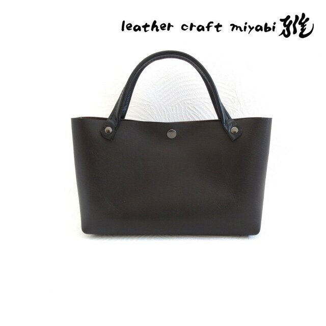 小さくも収納抜群♪《牛革》レクタングル☆ミニトート・ダークブラウン・スムース・0625 | iichi 日々の暮らしを心地よくするハンドメイドやアンティークのマーケットプレイス