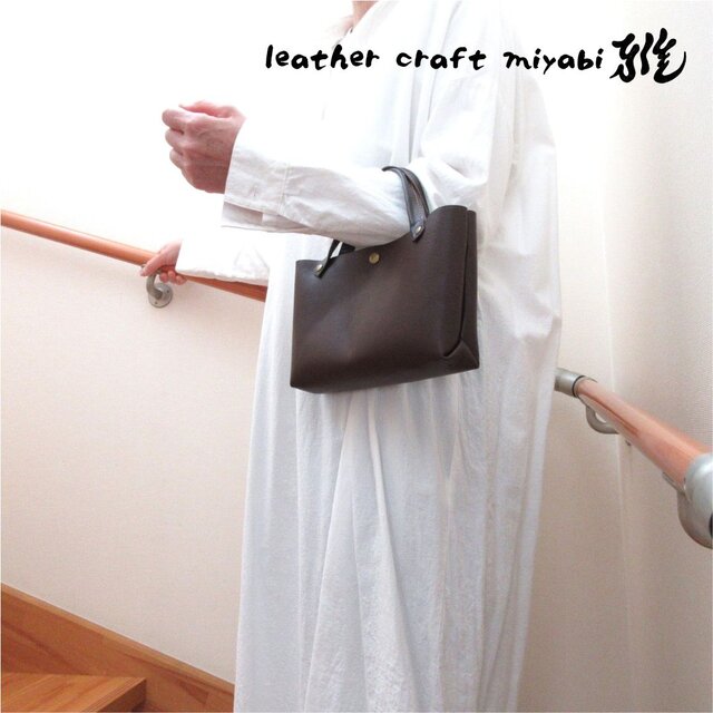 小さくも収納抜群♪《牛革》三角マチのレクタングル☆ミニトート・ブラウン・スムース・0628 | iichi 日々の暮らしを心地よくするハンドメイドやアンティークのマーケットプレイス