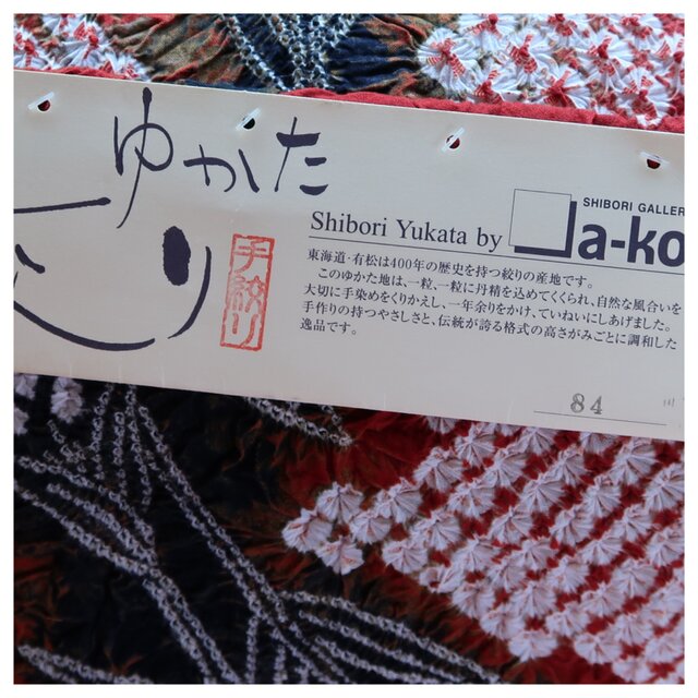 有松絞りのTブラウス 大きめフリーサイズ フレンチ袖 着物リメイク | iichi 日々の暮らしを心地よくするハンドメイドやアンティークのマーケットプレイス