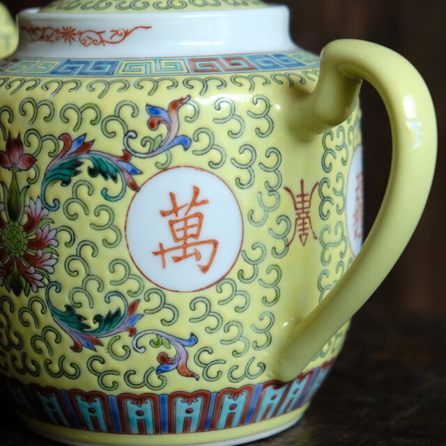 【サマー特価¥3500→¥2500】中国景徳鎮 萬寿無疆。花唐草文色絵急須 茶器 黄色 チャイナレトロ パステルカラー | iichi 日々の暮らしを心地よくするハンドメイドやアンティークの ...