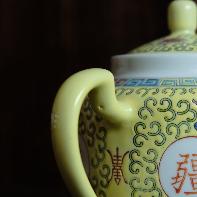 【サマー特価¥3500→¥2500】中国景徳鎮 萬寿無疆。花唐草文色絵急須 茶器 黄色 チャイナレトロ パステルカラー | iichi 日々の暮らしを心地よくするハンドメイドやアンティークの ...