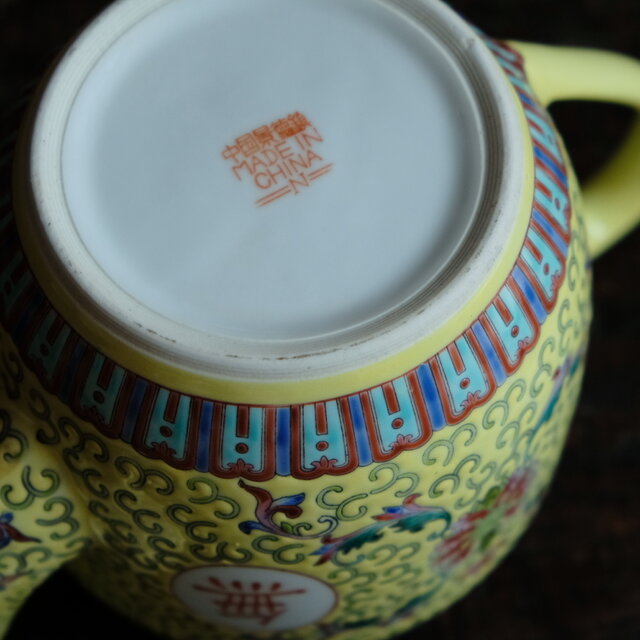 【サマー特価¥3500→¥2500】中国景徳鎮 萬寿無疆。花唐草文色絵急須 茶器 黄色 チャイナレトロ パステルカラー | iichi 日々の暮らしを心地よくするハンドメイドやアンティークの ...