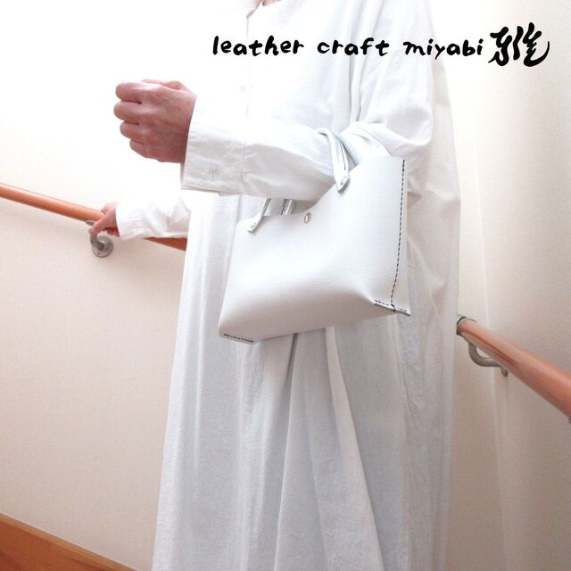 贅沢な手縫い仕上げ♪《牛革》新シリーズ☆レクタングル☆ミニトート・ホワイトシュリンク・0624 | iichi 日々の暮らしを心地よくするハンドメイドやアンティークのマーケットプレイス