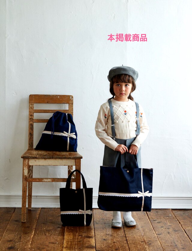 トートバッグ ライトブルー ️フリルレース | iichi 日々の暮らしを心地よくするハンドメイドやアンティークのマーケットプレイス